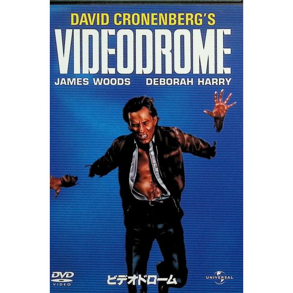 ビデオドローム (初回限定生産) [DVD] ジェームズ・ウッズ (出演), デボラ・ハリー (出演), デイビッド・クローネンバーグ (監督, 脚本)音声 /  英語 字幕 /  日本語・英語・タイ語・中国語・韓国語・インドネシア語JAN...