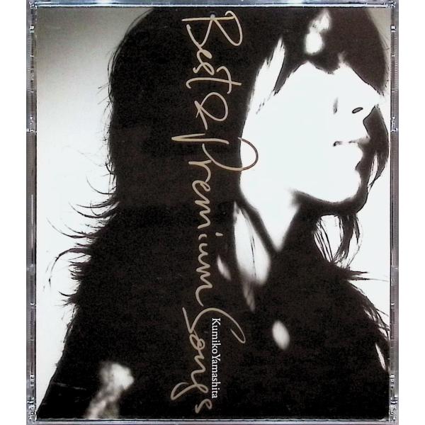 25th Anniversary&amp;Premium Songs 山下久美子JAN/品番  4988006194861　EMIミュージック・ジャパンCD,邦楽