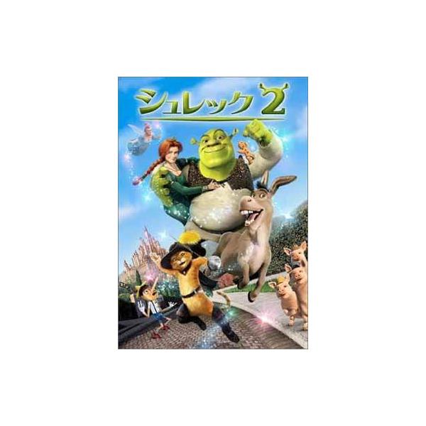 シュレック 2 スペシャル・エディション [DVD] 濱田雅功　山寺宏一　藤原紀香　竹中直人　 アンドリュー・アダムソン (監督)音声 /  日本語・英語 字幕 /  日本語・英語JAN : 4582194840021DVD/ブルーレイ,ア...