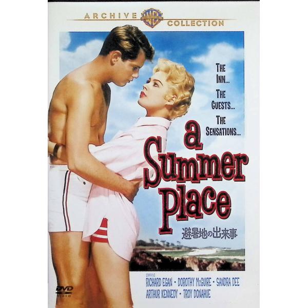 避暑地の出来事 [DVD] サンドラ・ディー、トロイ・ドナヒュー、アーサー・ケネディ、ドロシー・マクガイア?  監督 デルマー・デイビス音声 /  英語 字幕 /  日本語JAN : 4988135909701DVD/ブルーレイ,外国映画,ドラマ
