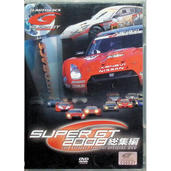SUPER GT 2008 総集編 [DVD2枚組] JAN : 4562163491171ジェイ・スポーツ東宝DVD/ブルーレイ,スポーツ・フィットネス