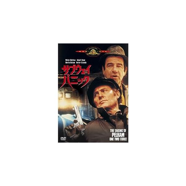 サブウェイ・パニック [DVD] ウォルター・マッソー (出演), ロバート・ショウ (出演), ジョセフ・サージェント (監督)音声 /  日本語・英語 字幕 /  日本語JAN : 4988142738622DVD/ブルーレイ,外国映画...