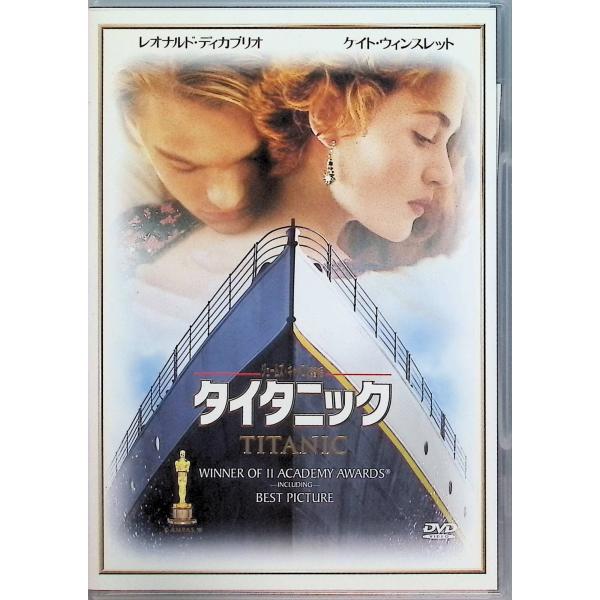 タイタニック [DVD] レオナルド・ディカプリオ (出演), ケイト・ウィンスレット (出演), ジェームズ・キャメロン (監督)音声 /  日本語・英語 字幕 /  日本語・英語JAN : 4988142075123DVD/ブルーレイ,...