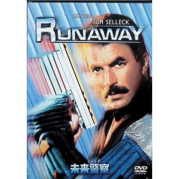 未来警察 [DVD] トム・セレック、シンシア・ローズ、ジーン・シモンズ、監督 マイケル・クライトン音声 /  英語 字幕 /  日本語・英語・タイ語・中国語JAN : 4547462021045DVD/ブルーレイ,外国映画,SF / ファ...