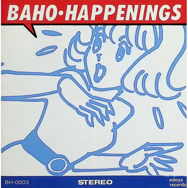 HAPPENINGS BAHOJAN/品番  4932679140038　江戸屋レコードCD,邦楽