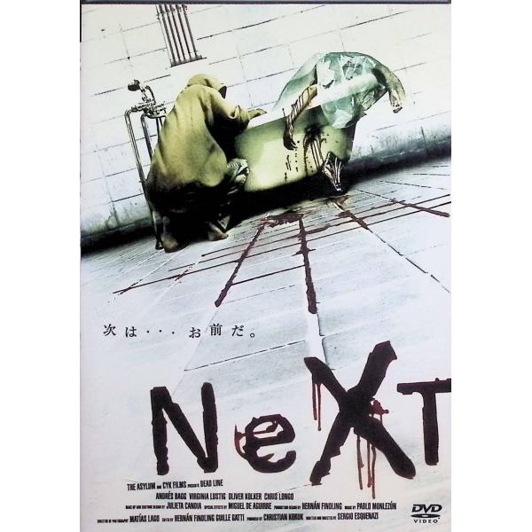 NeXT [DVD] アンドレス・バッグ、ヴァージニア・ラスティグ  監督 セルジオ・エスケナジ音声 /  英語 字幕 /  日本語JAN : 4527907261038DVD/ブルーレイ,外国映画,SF / ファンタジー