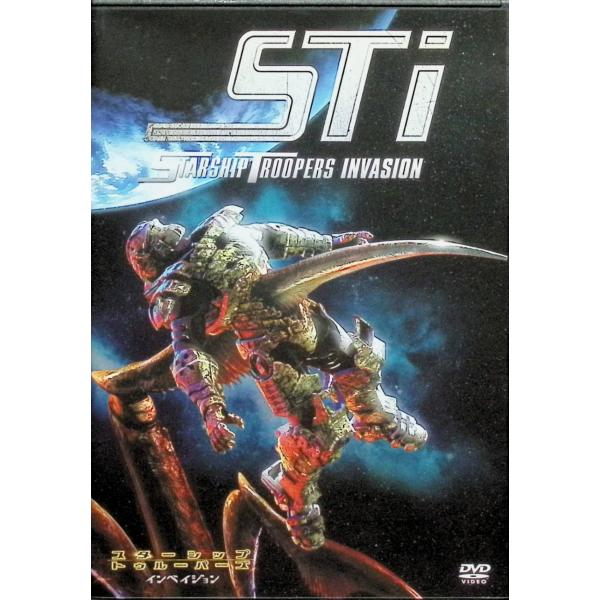 スターシップ・トゥルーパーズ インベイジョン (初回生産限定) [DVD] デイヴィッド・マトランガ (出演), ルーシー・クリスチャン (出演), 荒牧伸志 (監督)音声 /  日本語・英語 字幕 /  日本語・英語JAN : 45474...