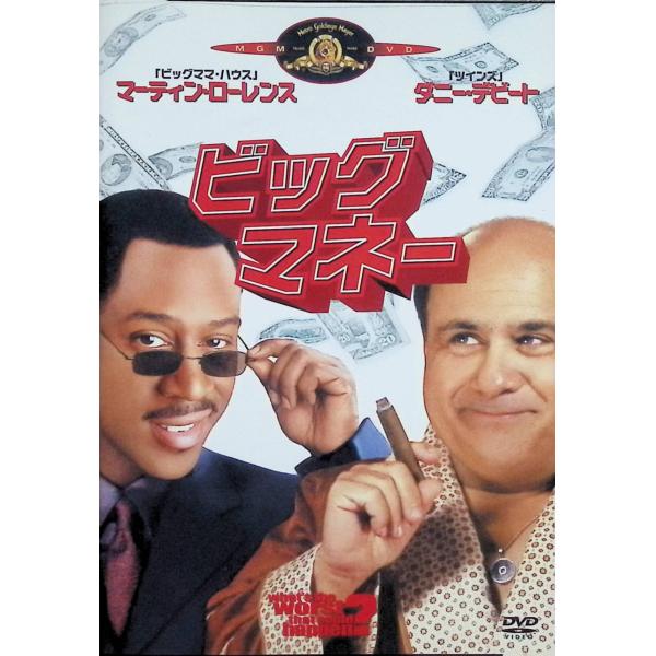 ビッグ・マネー [DVD] マーティン・ローレンス、ダニー・デヴィート、ジョン・レグイザモ、監督 サム・ワイズマン音声 /  日本語・英語 字幕 /  日本語・英語JAN : 4988142190024DVD/ブルーレイ,外国映画,コメディ...
