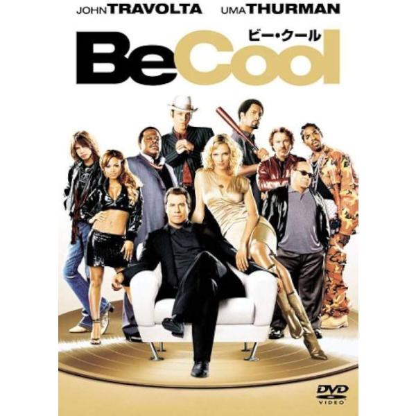 ビー・クール [DVD] ジョン・トラボルタ (出演), ユマ・サーマン (出演), F・ゲイリー・グレイ (監督)音声 /   字幕 /  JAN : 4547462026453DVD/ブルーレイ,外国映画,コメディ / ファミリー