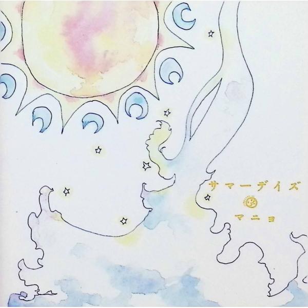 サマーデイズ マニョ【JAN/品番】 / CD,クラシック