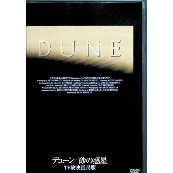 デューン/砂の惑星 TV放映長尺版[DVD2枚組] カイル・マクラクラン、スティング、フランチェスカ・アニス  監督 デイヴィッド・リンチ音声 /  英語 字幕 /  日本語JAN : 4988102772116DVD/ブルーレイ,外国映画...