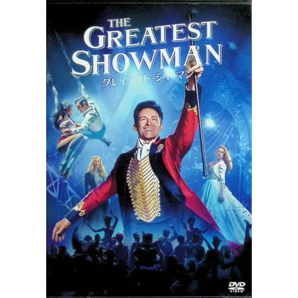 グレイテスト・ショーマン[DVD] ヒュー・ジャックマン (出演), ザック・エフロン (出演), マイケル・グレイシー (監督)音声 /  日本語・英語 字幕 /  日本語・英語JAN : 4988142493514DVD/ブルーレイ,外...