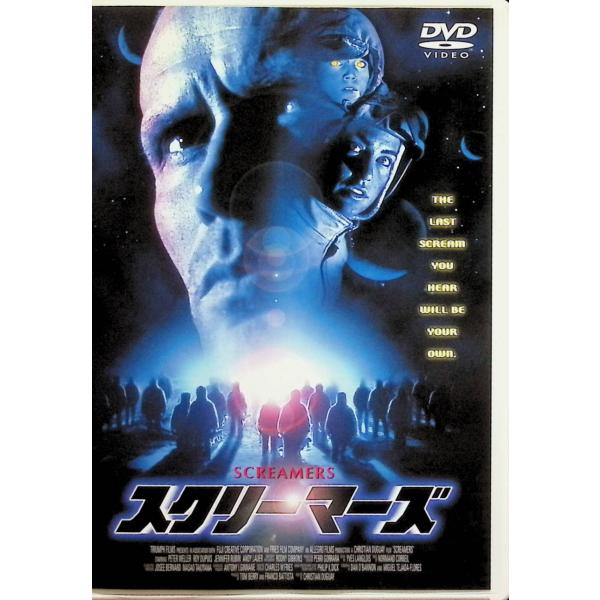 スクリーマーズ [DVD] ピーター・ウェラー、ジェニファー・ルービン、ロイ・デュピuis  監督 クリスチャン・デュゲイ音声 /  英語 字幕 /  日本語JAN : 4988105041202DVD/ブルーレイ,外国映画,サスペンス /...