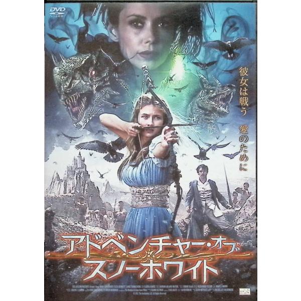 アドベンチャー・オブ スノーホワイト  [レンタルアップDVD] イライザ・ベネット、ジェーン・マーチ、ジェイミー・トーマス・キング、監督レイチェル・リー・ゴールデンバーグ音声 /  英語 字幕 /  日本語・英語JAN : 4941565...