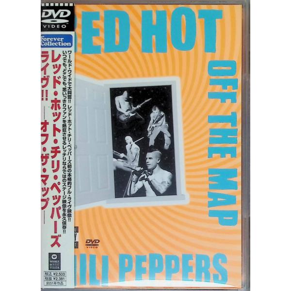 ライヴ!!-オフ・ザ・マップ- [DVD] レッド・ホット・チリ・ペッパーズ音声 /   字幕 /  日本語・英語・スペイン語・ポルトガル語JAN : 4943674966714ワーナーミュージック・ジャパンワーナーミュージックジャパンDV...