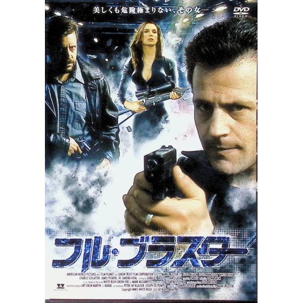 フル・ブラスター (レンタルアップDVD) ジャド・ネルソン ルイス・マンディロア トリシア・ヘルファー チャーリー・シュラッター トム・ライト ジェームズ・ピッケン・Jr (出演)音声 /  日本語・英語 字幕 /  日本語JAN : 4...