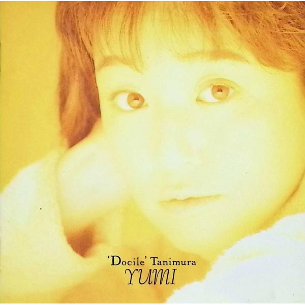 docile 谷村有美JAN/品番  4988009254524　ソニー・ミュージックレコーズソニーミュージックエンタテインメントCD,邦楽