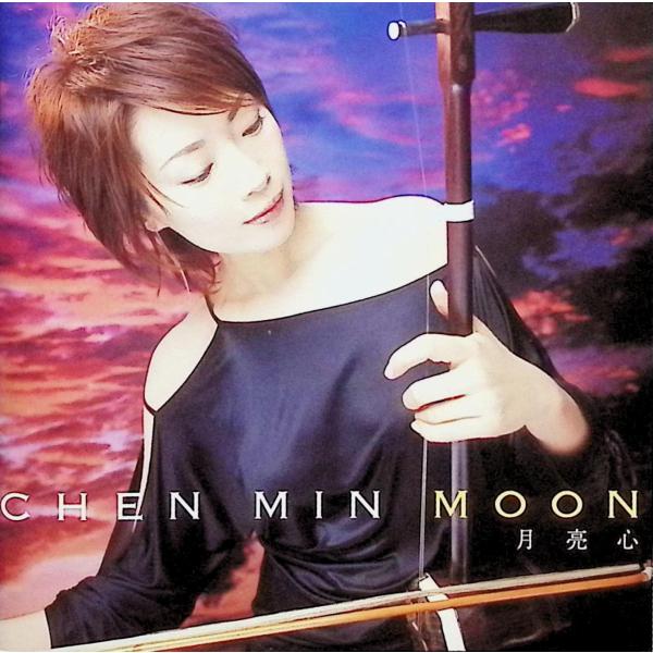 MOON-月亮心- チェン・ミンJAN/品番  4988006191280　EMIミュージック・ジャパンユニバーサル ミュージック (e)CD,邦楽