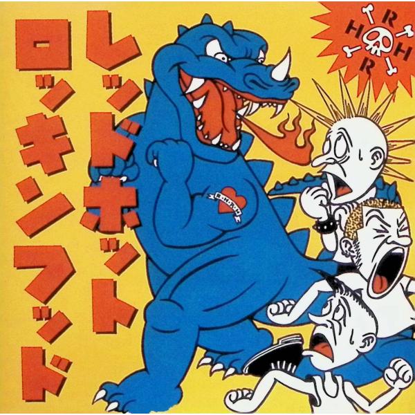 レッド・ホット・ロッキン・フッド RED HOT ROCKIN’ HOODJAN/品番  4988044400030　DIWPHALANX RECORDSPhalanxCD,邦楽