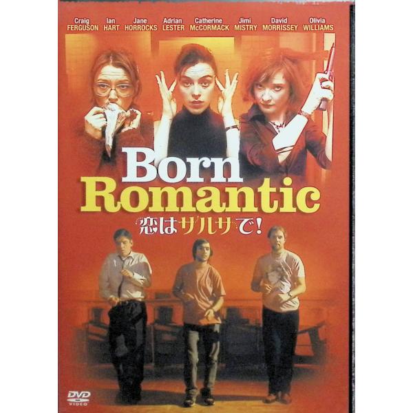 恋はサルサで! [DVD] キャサリン・マコーマック (出演), オリヴィア・ウィリアムス (出演), デイビッド・ケイン (監督, 脚本)音声 /  英語 字幕 /  日本語・英語JAN : 4988142225627DVD/ブルーレイ,...