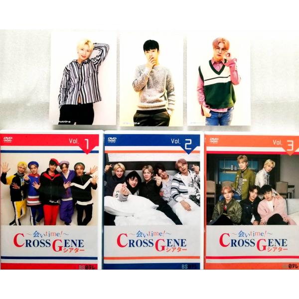 ~会いtime! ~ CROSS GENEシアター 3巻セット DVD CROSS GENEJAN : 4589401343382DVD/ブルーレイ、お笑い/バラエティ