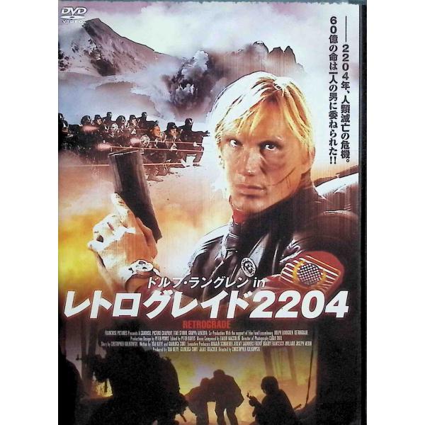 レトログレイド2204 [DVD] ドルフ・ラングレン、ゲイリー・ダニエルズ、監督クリストファー・カルコスキー音声 /  日本語・英語 字幕 /  日本語JAN : 4961523275138DVD/ブルーレイ,外国映画,SF / ファンタジー