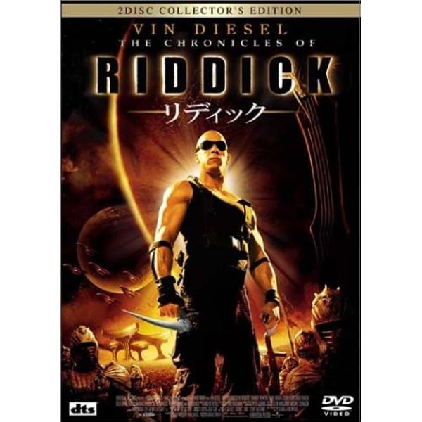 リディック コレクターズ・エディション  (DVD2枚組) ヴィン・ディーゼル (出演), ジュディ・デンチ (出演), デヴィット・トゥーヒー (監督)音声 /  日本語・英語 字幕 /  日本語JAN : 4527427629226DV...