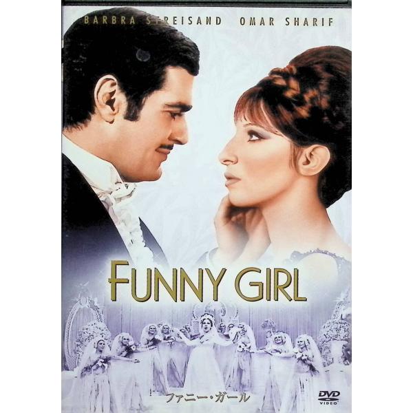 ファニー・ガール [DVD] バーブラ・ストライザンド (出演), オマー・シャリフ (出演), ウィリアム・ワイラー (監督)音声 /  英語 字幕 /  日本語・英語JAN : 4547462074614DVD/ブルーレイ,外国映画,音...