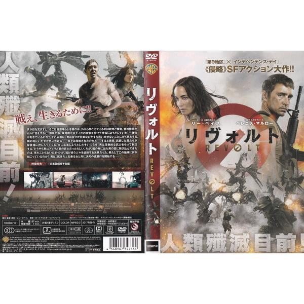 ■カテゴリ：中古DVD■商品情報：監督 : ジョー・ミアーレ　出演 : リー・ペイス, ベレニス・マルロー, ジェイソン・フレミング■ジャンル：洋画