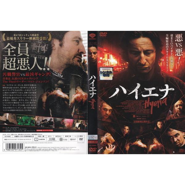 ■カテゴリ：中古DVD■商品情報：監督 : ジェラルド・ジョンソン　出演 : ピーター・フェルディナンド, スティーヴン・グレアム■ジャンル：洋画
