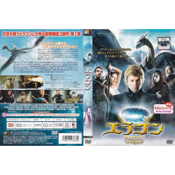 ■カテゴリ：中古DVD■商品情報：監督 : シュテフェン・ファンマイアー　出演 : エド・スペリーアス, ジェレミー・アイアンズ■ジャンル：洋画
