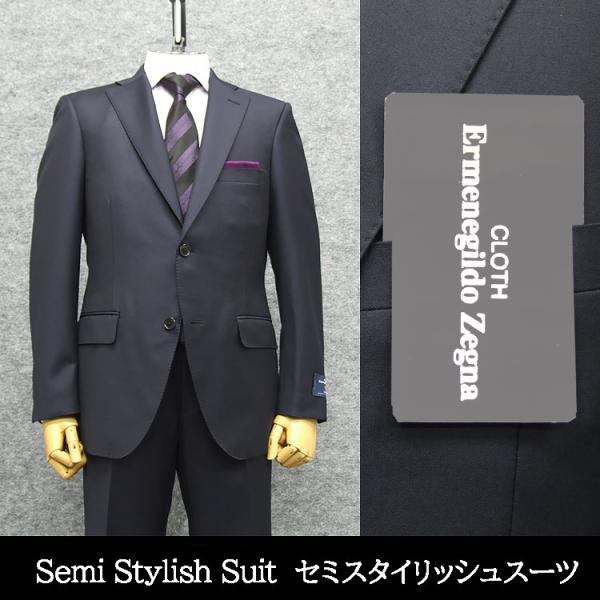 メンズ 紳士 ブランド 高級 おしゃれ ゼニア ノータック 2ボタン ウール100％ シック 出張 会議 ビジネス 通勤 お出かけ 行事