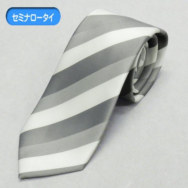 礼装 メール便可 おしゃれ 冠婚葬祭 行事 慶事 お祝い 父 祖父 息子 新郎 新婦 祭り イベント 入学式 卒業式 祭典 式典 神事