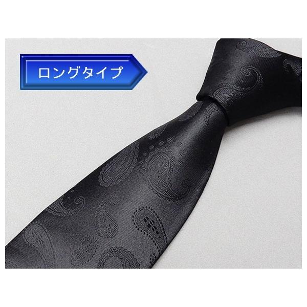 フォーマル　チーフ シルク100％ 礼装 メール便可 おしゃれ 高級 冠婚葬祭 行事  弔事 父親 日本製