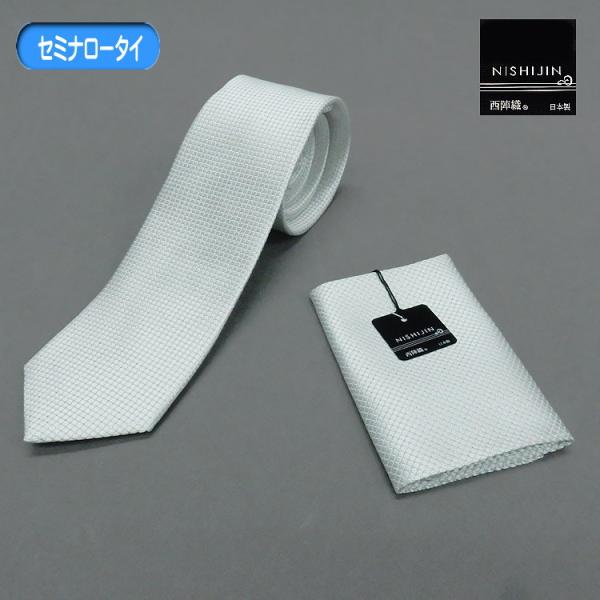 フォーマルナロータイ　チーフ シルク100％ 礼装 メール便可 おしゃれ 高級 冠婚葬祭 行事 慶事 弔事 父親 日本製  披露宴 お祝い
