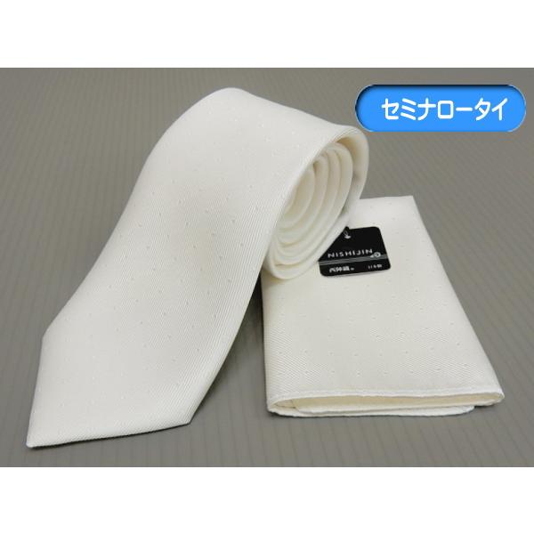 フォーマルナロータイ　チーフ シルク100％ 礼装 メール便可 おしゃれ 高級 冠婚葬祭 行事 慶事 弔事 父親 日本製  披露宴 お祝い