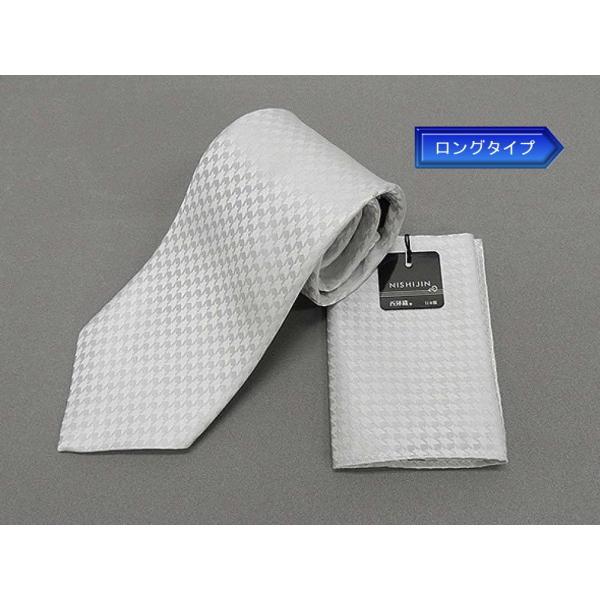 フォーマル　チーフ シルク100％ 礼装 メール便可 おしゃれ 高級 冠婚葬祭 行事 慶事 弔事 父親 日本製  披露宴 お祝い