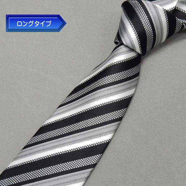 メンズ 紳士　新郎の父 新婦の父 ロング 長身 長い 冠婚葬祭 お祝い