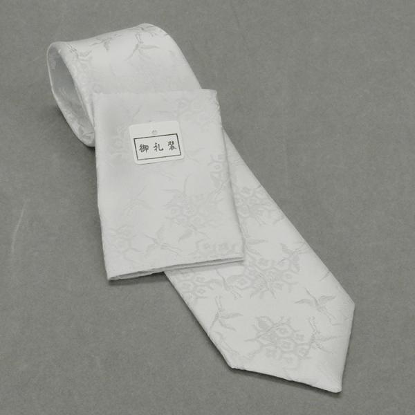 礼装 メール便可 おしゃれ 高級 冠婚葬祭 行事 慶事 お祝い 父 祖父 息子 新郎 新婦 祭り イベント 入学式 卒業式 祭典 式典 神事