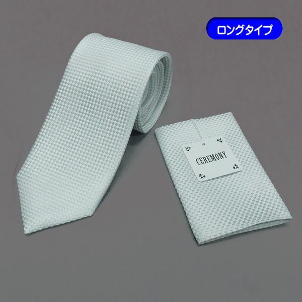 礼装 メール便可 おしゃれ 高級 冠婚葬祭 行事 慶事 お祝い 父 祖父 息子 新郎 新婦 祭り イベント 入学式 卒業式 祭典 式典 神事　結婚式・披露宴　