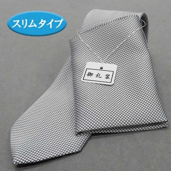 礼装 メール便可 おしゃれ 高級 冠婚葬祭 行事 慶事 お祝い 父 祖父 息子 新郎 新婦 祭り イベント 入学式 卒業式 祭典 式典 神事