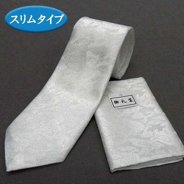 礼装 メール便可 おしゃれ 高級 冠婚葬祭 行事 慶事 お祝い 父 祖父 息子 新郎 新婦 祭り イベント 入学式 卒業式 祭典 式典 神事
