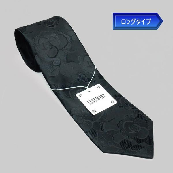 フォーマルナロータイ　チーフ  礼装 メール便可 おしゃれ 高級 冠婚葬祭 行事 慶事 弔事