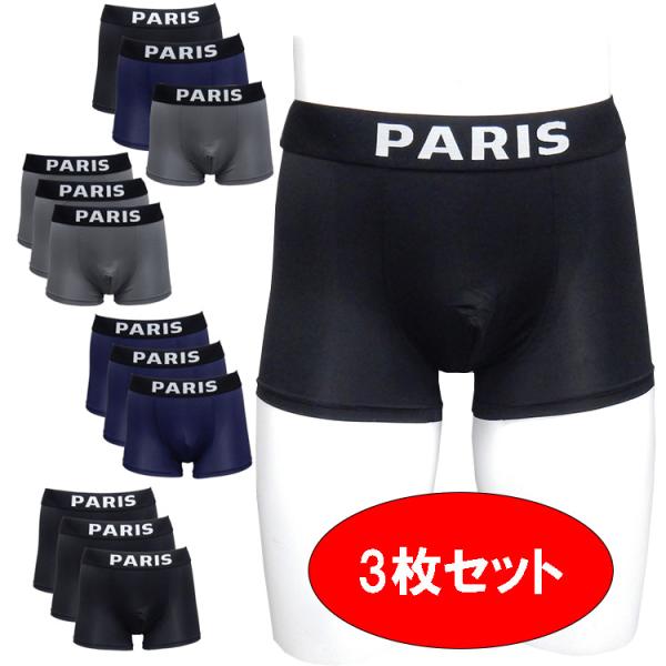 メンズ 紳士 下着 アンダーウェア ボクサー 前閉じ 着替え 旅行 引越し 新品 インナー パンツ　ボクサーパンツ ブリーフ パンツ 彼氏 父 誕生日 プレゼント　お試し ポイント消化