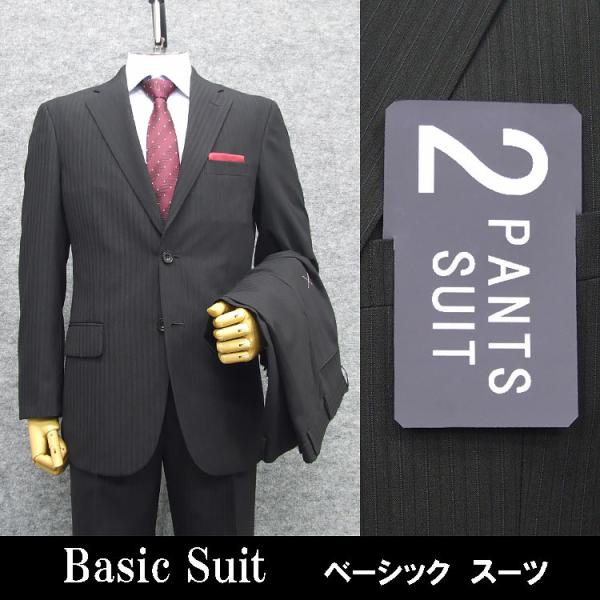 おしゃれ メンズ 紳士 スーツ こだわり 入学式 卒業式 入社式 成人式 ゆったり パーティー 定番 出張 会議 ワンタック ２パンツ