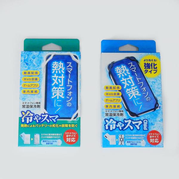 熱中症対策スマホ 熱くなる スマホ熱対策 バッテリー スマホクーラー 地図アプリ WEB会議 充電 ライブ配信 動画視聴 スマートフォン 守る スマホ熱い対処法　スマホ 冷やす　スマホ冷却 クーラー 日本製 発熱防止