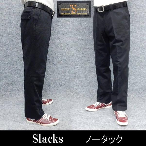 メンズ 紳士 スラックス パンツ ストレッチ カジュアル ビジネス オフィスカジュアル スタイリッシュ コットン 旅行　ゴルフ　行楽　外出 楽々 かっこいい　普段