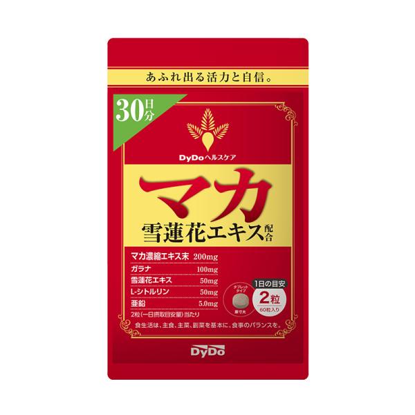 「みなぎる活力で、活気あふれる毎日を応援したい。」という想いで開発したサプリメントです。■原材料名 マカ濃縮エキス末(マカ抽出物、デキストリン)(国内製造)、ガラナ末、寒天、雪蓮花エキス、L-シトルリン、亜鉛含有酵母、麦芽糖/結晶セルロース...