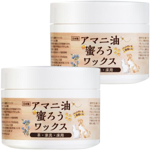 ・木材と革の保護・撥水・艶出しなど様々な用途にお使いいただけ、素材の持つ深い風合いを楽しめます。 ・材料は、蜜蝋とアマニ油だけのワックスです。100%天然成分にこだわりました。溶剤や酸化促進用金属、保存料などは使用しておりませんので、ペット...