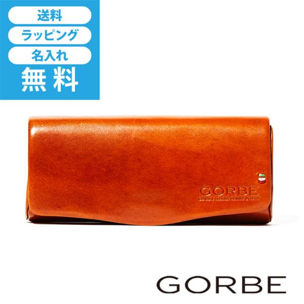 【商品名】GORBE ゴルべ イタリアンレザー メガネケース【サイズ】タテ3.8cm×ヨコ15cm×マチ6.2cm(重量:約80g)  寸法の誤差はご容赦ください【素材】牛革（イタリアンレザー）、ポリエステル【色】ブラック　ブラウン　バーカ...